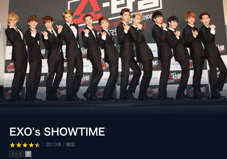 【韓国バラエティ】EXO’s SHOWTIME｜日本語字幕で全話無料視聴できる動画配信サービス - アジアンステージ